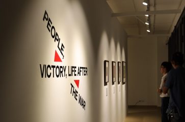 EMASI Plus International Bilingual Schools